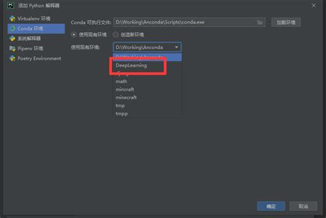 Pytorchgpu Anconda Pycharm Wxzcch