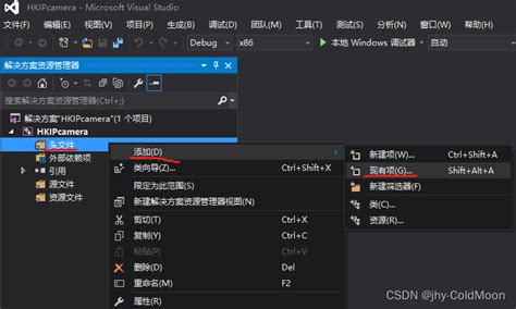 基于海康sdk实现python调用海康威视网络摄像头python 调用海康威视网络摄像机sdk显示opemcv Csdn博客