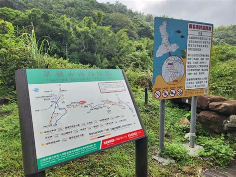 20230930 草嶺古道灣坑頭山小百岳桃源谷大溪線 健行筆記