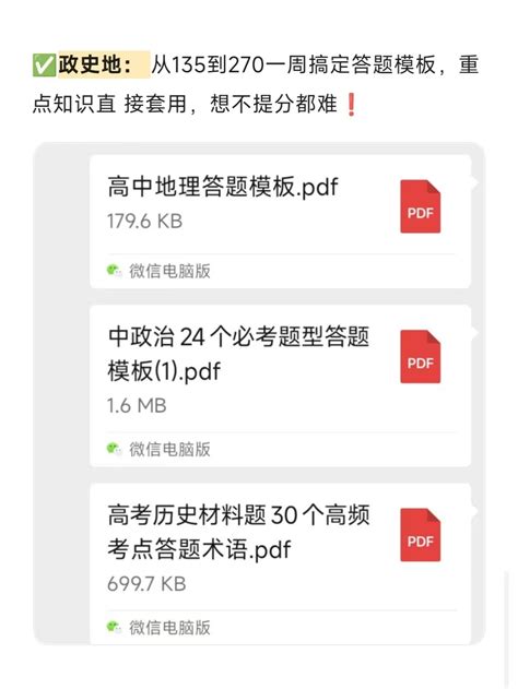 不要再被假努力骗了自己！拒绝高中无效用功！！ 哔哩哔哩