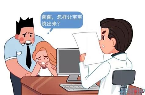 臍帶繞頸一定要剖宮產？學會這些，教你一招剖轉順 壹讀