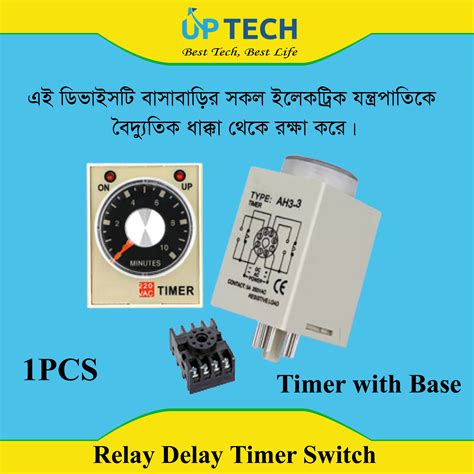 Delays Timer Relay Solid State AC 220V 8 Pins 0 30m Daraz Com Bd