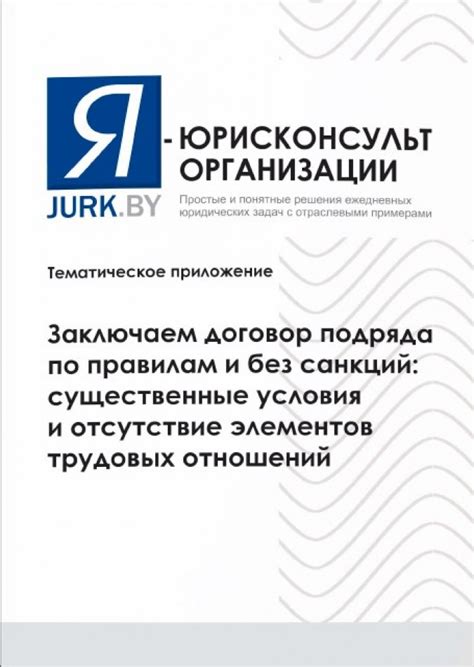 Образец приказа о предоставлении социального отпуска по уходу за ребенком до достижения им