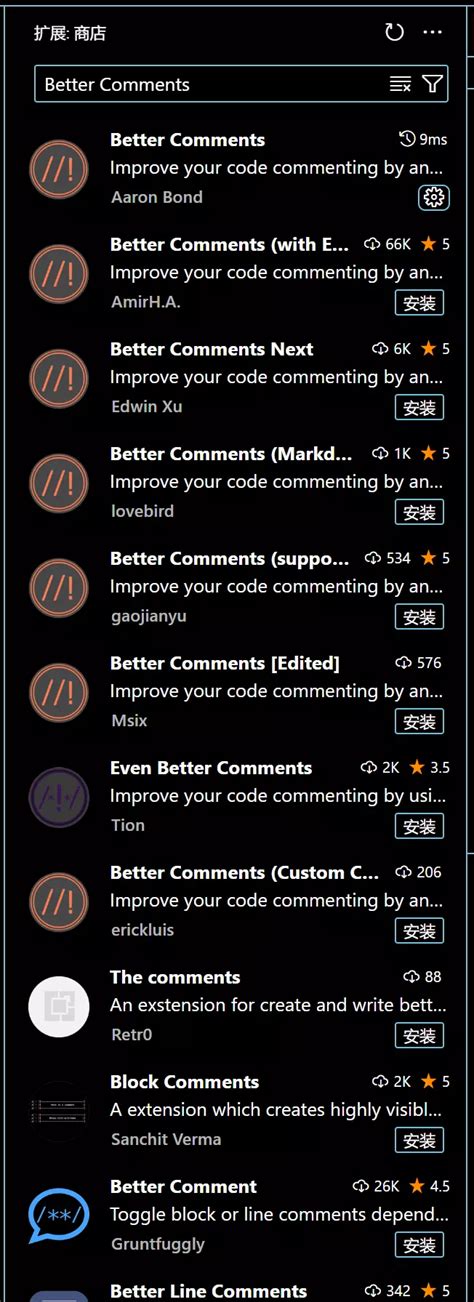 Better Comments Vscode插件配置 Cflmy