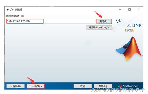 Matlab——matlab R2018b软件安装教程 Csdn博客