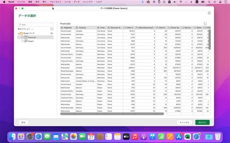 Microsoft、データを整形できるpower Query Editorを実装した「excel For Mac V1661」をinsiderメンバー向けに公開。
