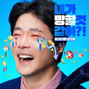 웨이브 오리지널 TV채널로도 만난다 MBC 채널S 편성