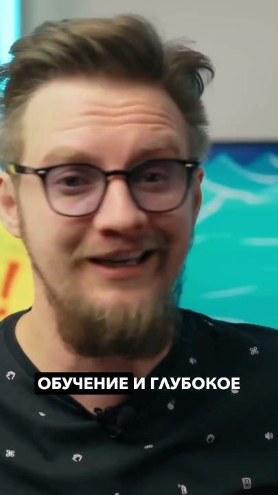 Искусственный интеллект машинное обучение и глубокое обучение в чем разница Читай описание