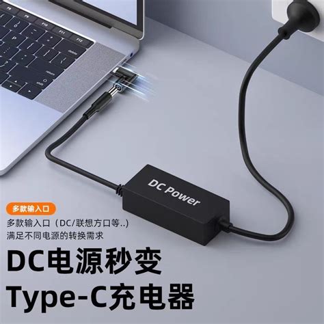 ♞ ♘ 方形電源母座轉type C筆電轉接頭 聯想方口轉type C充電線 蝦皮購物