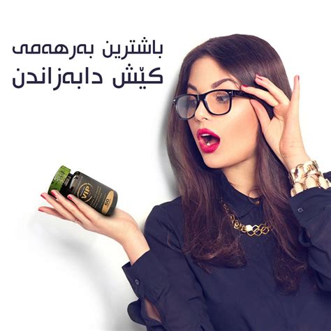 جیسینگ ئۆرجیناڵ