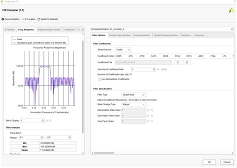 matlab vivado设计fir滤波器 导入滤波器系数生成滤波器 csdn博客