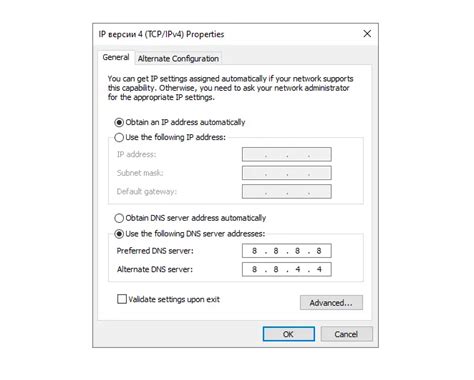 How To Fix Connection Reset In Minecraft 10 Ways To Solve The Problem