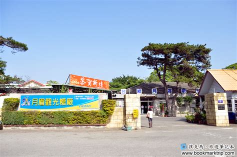 月眉觀光糖廠 上 全省首座囪底隧道 撲克馬在網路城邦 udn部落格