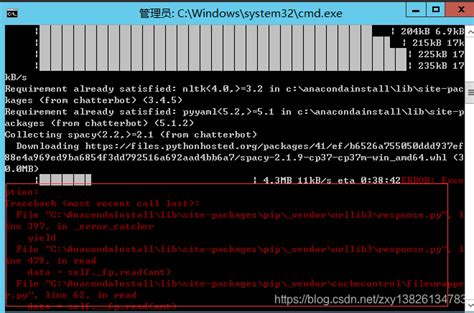 安装chatterbot的填坑过程 Csdn博客