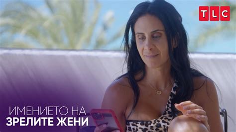 Синовете избират майките Тя ме отхвърли Имението на зрелите жени Youtube