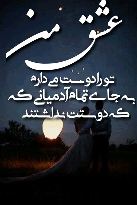 40 متن و شعر غمگین عاشقانه زیبا، رمانتیک، جذاب و خاص برای معشوق