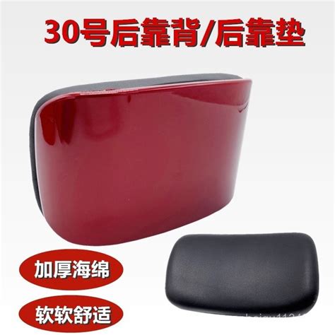 ชุดอุปกรณ์เบาะหลังสำหรับจักรยานไฟฟ้า Yadea Aima Opeika Xiaodao Yadea Tailg Niu Series Shopee