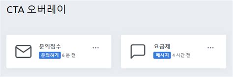 Hangl Url단축문자 메시지 전송기능바이패스커스텀필터링지역별필터링기기별필터링특정os차단리타게팅상세통계픽셀