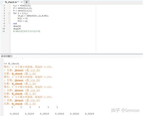 相关性分析——皮尔逊相关系数与斯皮尔曼相关系数 知乎