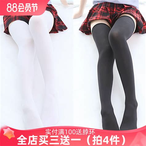 【蛋壳实验室】天鹅绒加长过膝袜大腿袜长筒袜高筒袜平铺70cm虎窝淘