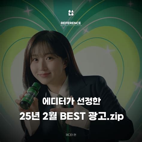 집수니즈 집에서 받아보는 트렌드 최근 늘어난 영화관 특별 상영 프로그램🍿 다 살아남기 위한 전략이라고🎬 위기의 한국 극장가 어떻게 살아남을 수 있을까 Instagram