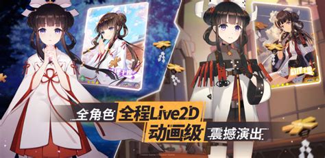 微信小程序二次元游戏 微信小程序二次元精品手游 微信二次元小游戏合集 游戏观察