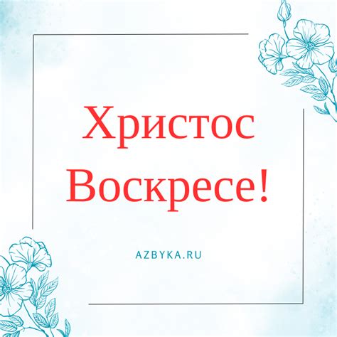 Пасхальные открытки скачать бесплатно картинки поздравления с Пасхой