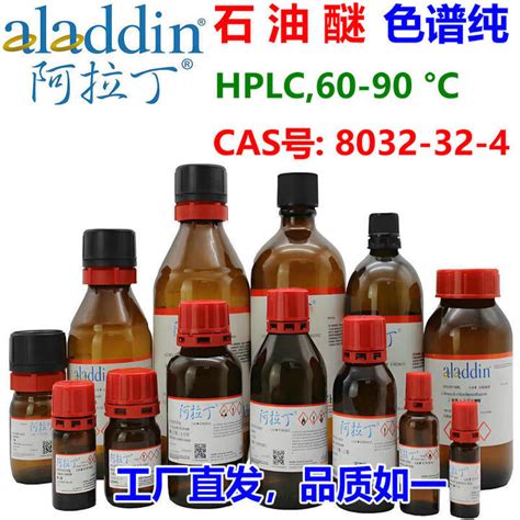 石油醚 化学试剂cas号 8032 32 4 阿拉丁液相色谱纯500ml，沸程60 90【图片 价格 品牌 报价】 京东