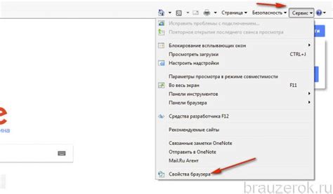 use activex controls for internet explorer 11
