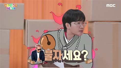말라깽이들의 뼈 터지는 세기의 대결 주우재 Vs 한민관 주우재의 의외의 선전 핫클립 안하던 짓을 하고 그래 만나면