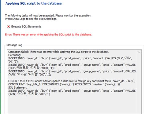 혼자 공부하는 SQL Chapter