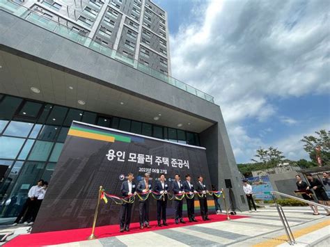 현장 레고처럼 뚝딱 조립국내 최고층 모듈러주택 건설혁신 성큼 네이트 뉴스