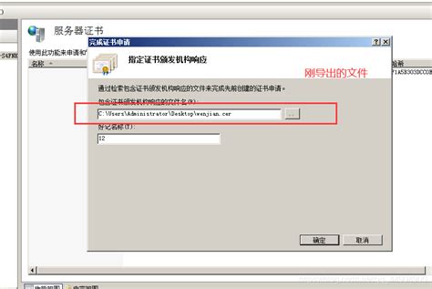 Windows Server 2008部署ca证书和完成ssl连接 Csdn博客 Windows Server 2008部署ca证书和完成ssl连接 Csdn博客