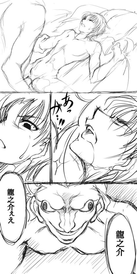 Rule 34 Caster Fatezero Fate Series Gilles De Rais Ryuunosuke