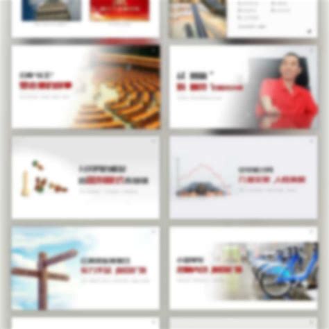 商业趋势和企业痛点ppt模板 会员免费下载 Ppter吧