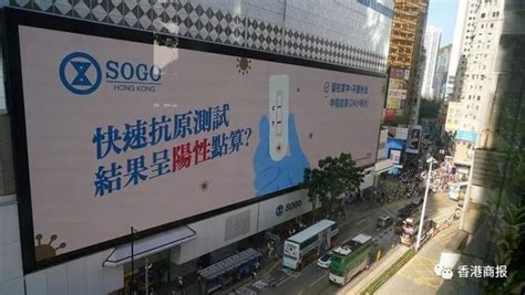 一連三日的香港全民快測，結果出來了 每日頭條