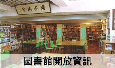 澳門海星中學 Escola Estrela do Mar
