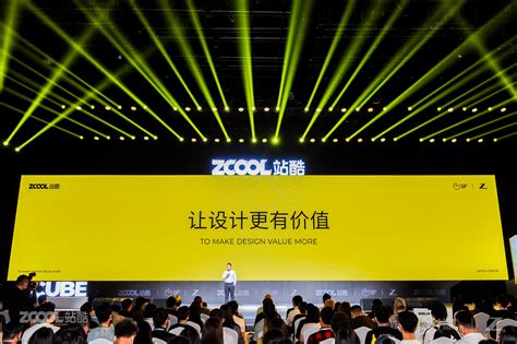关于我们 站酷zcool