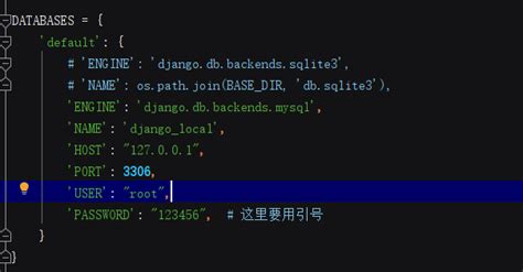 django2 连接mysql及model测试实例分析 开发技术 亿速云