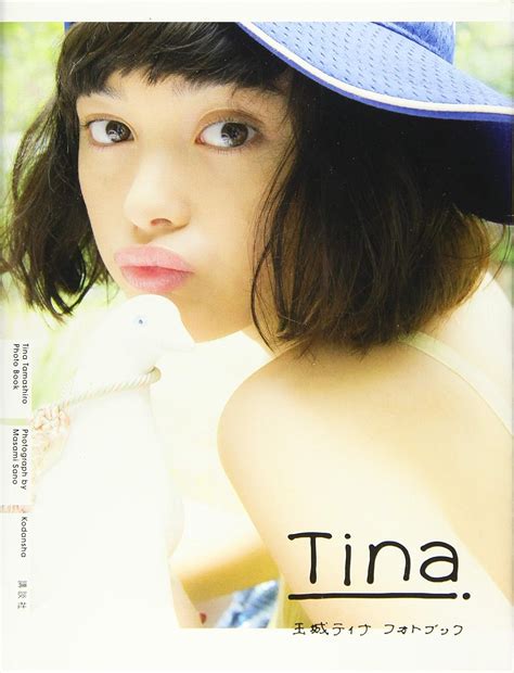 Tamashiro Tina Photo Book Tina 9784062194662 玉城ティナ Books