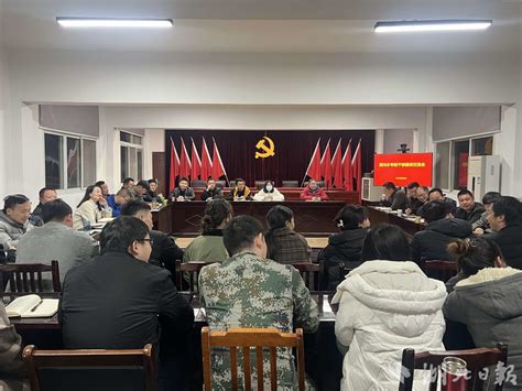 张湾区西沟乡周学习月小结季评比加强能力作风建设 湖北日报新闻客户端