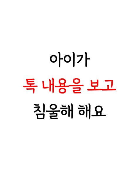 독박육아 독박육아 공식 커뮤니티가 오픈했습니다 앞으로 고민 제보는 독박육아 커뮤니티를 이용해주세요😉 주소는 🔼프로필링크🔼에서 확인 유모차 육아공유
