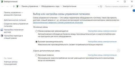 В наушниках слышны помехи Как на компьютере с Windows 10 убрать проблему шума в наушниках 5