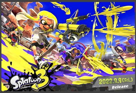スプラトゥーン3が下手な人の特徴は初心者でも迷惑を掛けないために 21ブリッジ