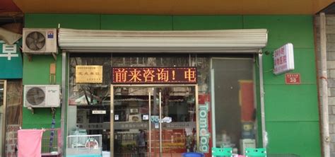 北京康宠世界动物医院 北京市
