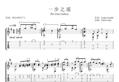 一步之遥吉他谱carlos Gardelg调古典 吉他世界