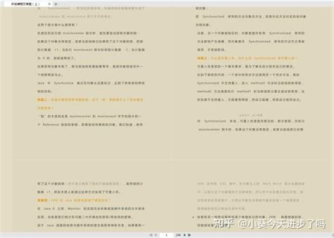 秋招Java面试清单来了Spring JVM 微服务 算法 中间件 Redis等 知乎