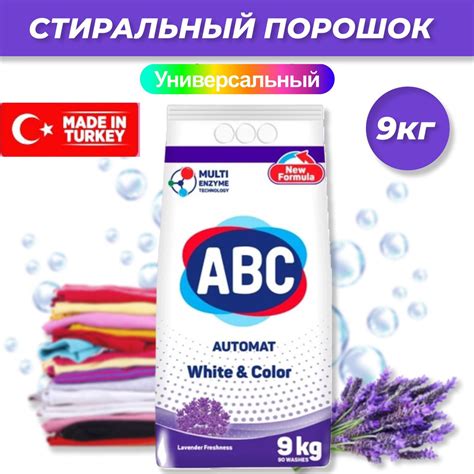Порошок стиральный автомат 9 кг 90 стирок купить с доставкой по выгодным ценам в интернет