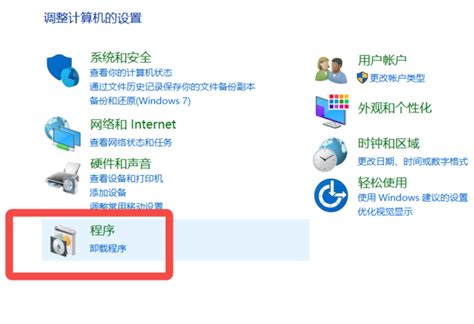 Win10 操作系统如何设置ie浏览器为默认浏览器360新知
