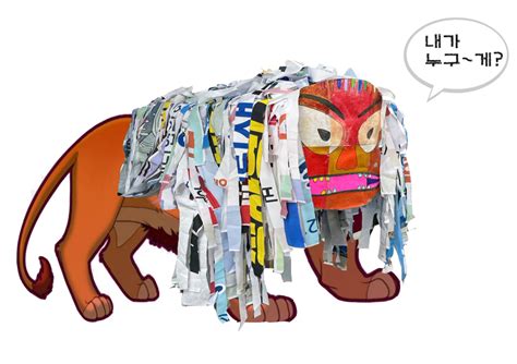 활동사진 2022 05 23 월 디지털그림 북청사자놀이 사자탈 만들기 3